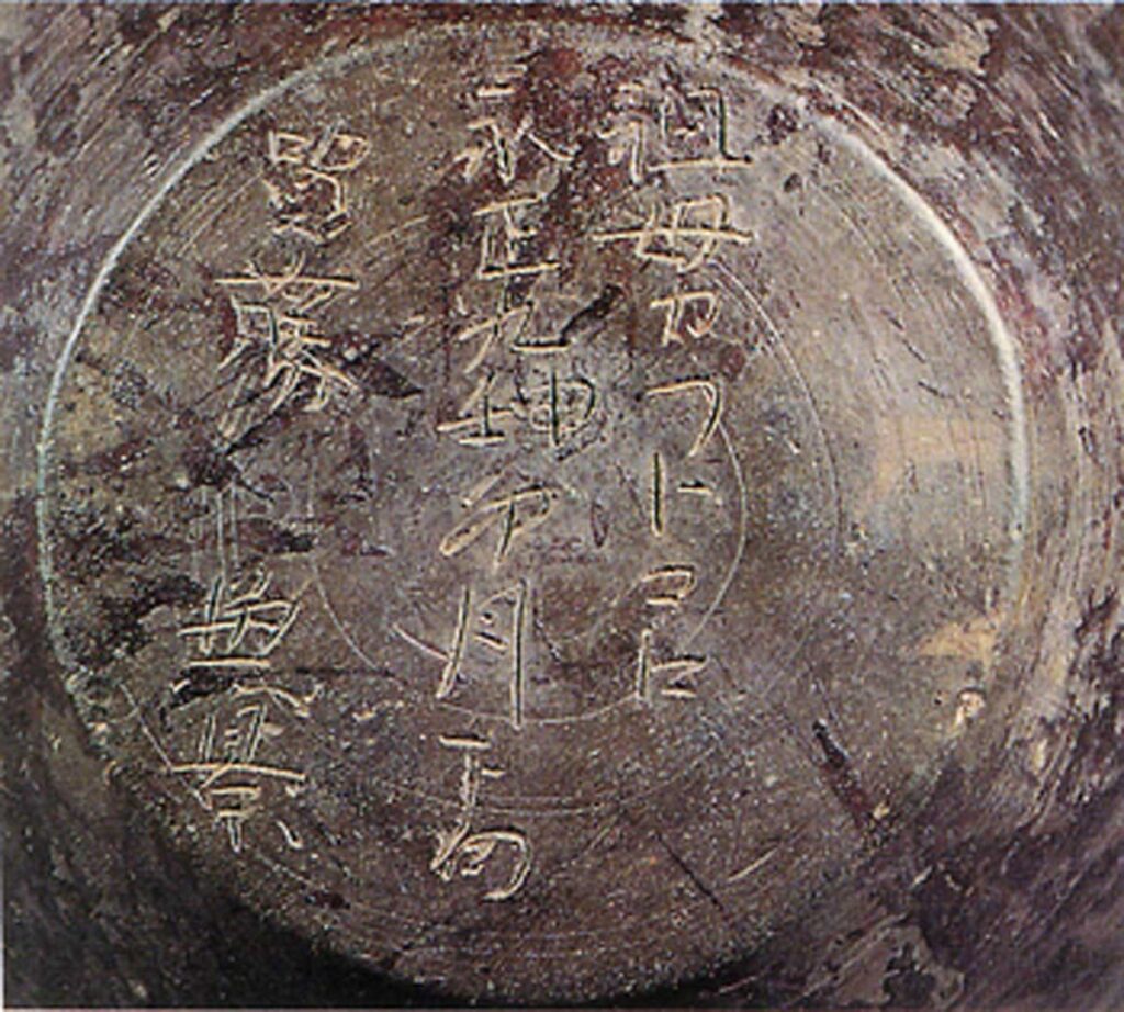 Seto ware: jar with four handles, – Ceramics Story