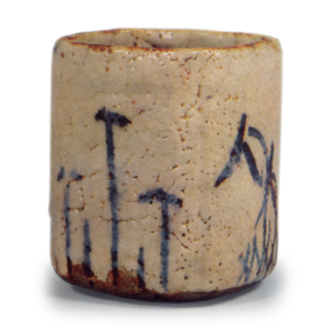 Shino clindrical square mukozuke (small dish or bowl for vinegared ...