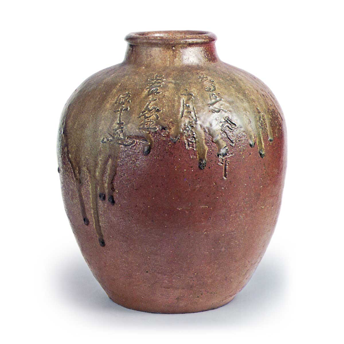 Tamba ware: jar. – Ceramics Story